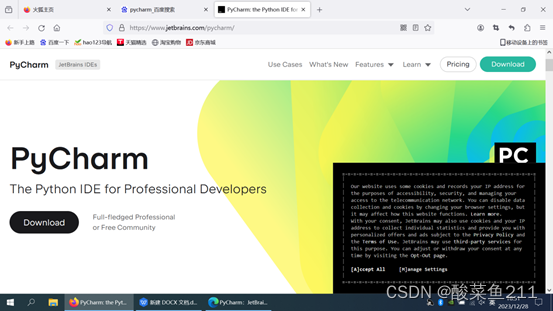 Pycharm Anaconda Pytorch安装过程 机器学习环境配置基础_pycharm机器学习环境-CSDN博客