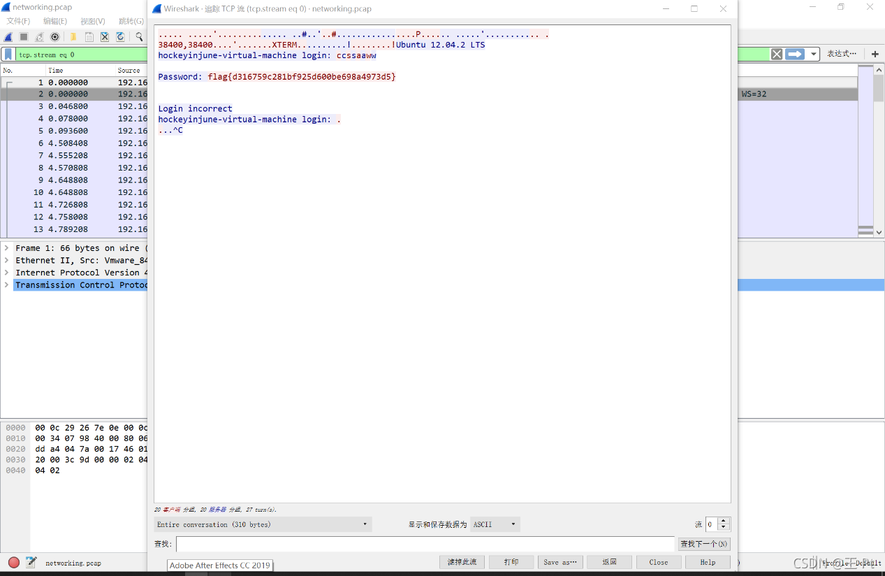 CTF\bugku-MISC-telnet_telnet ctf题目-CSDN博客