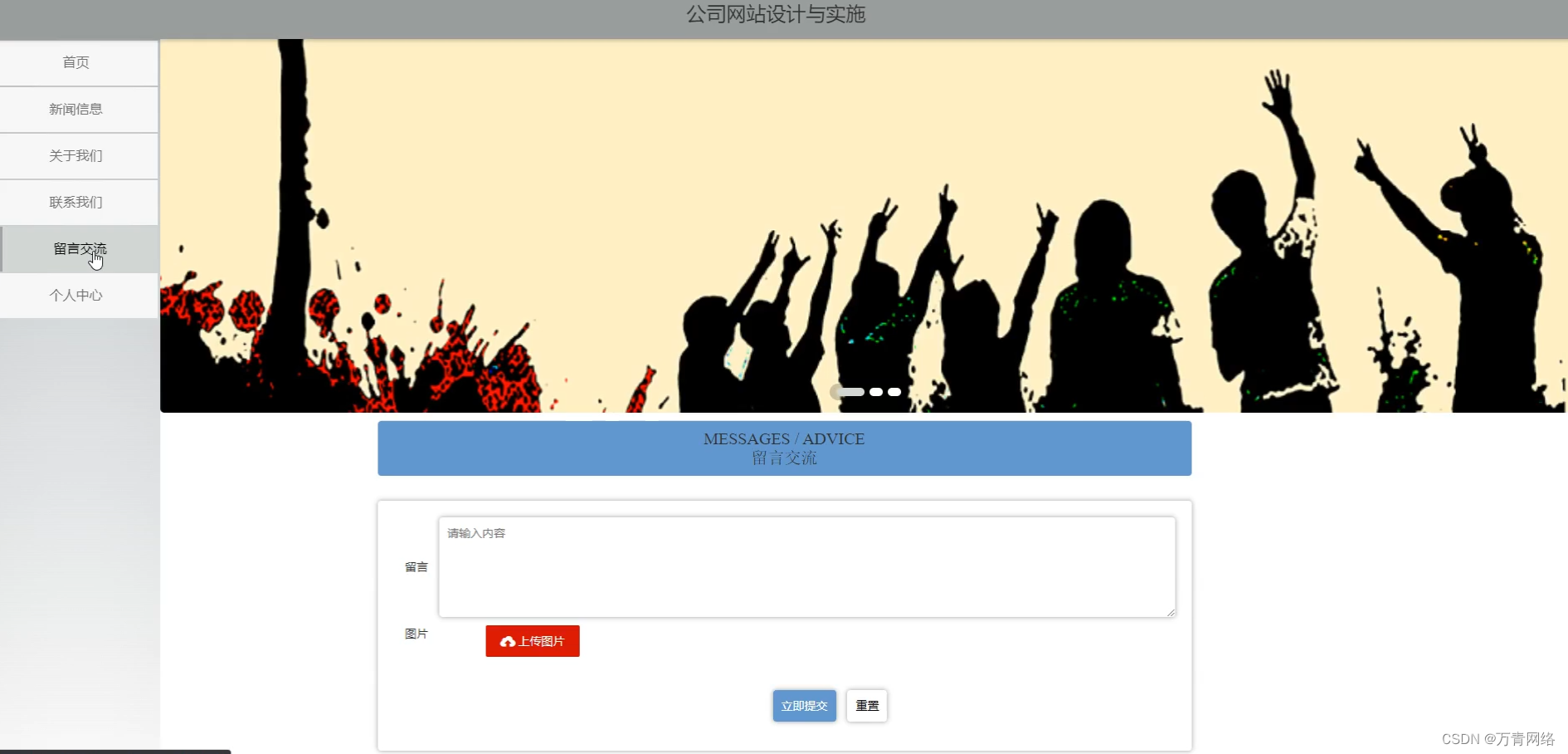 Python+Vue计算机毕业设计公司网站设计与实施p61hb（源码+程序+LW+部署）_vue+python 企业官网源码-CSDN博客
