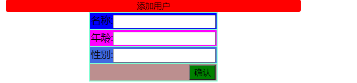 新手入门前端与后端交互案例(HTML+Java+Axios)_可以通过axios将spring boot与html连接在一起吗-CSDN博客