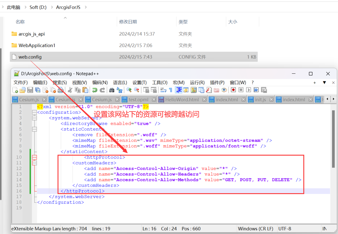 ArcgisForJS基础_arcgis for js-CSDN博客