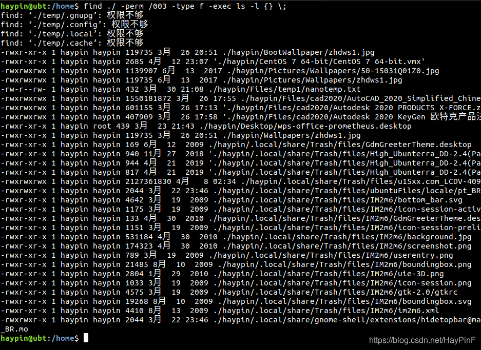 Linux上的文件查找工具之locate与find，以及find -perm -/mode的用法-CSDN博客