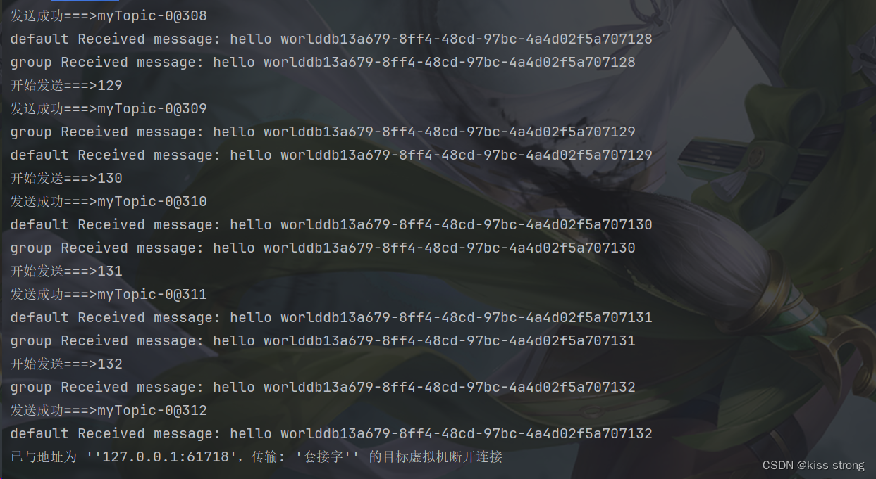 Springboot整合kafka简单使用springboot3适配kafka Csdn博客