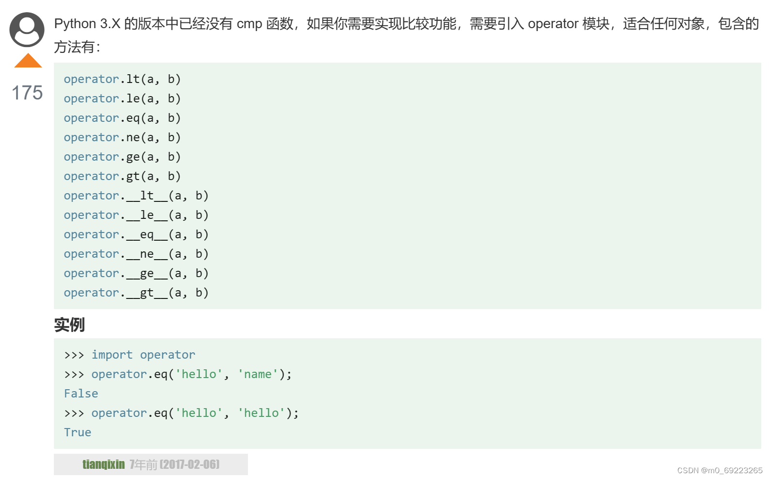 python蓝桥杯_day6_10.30_搜索篇-CSDN博客