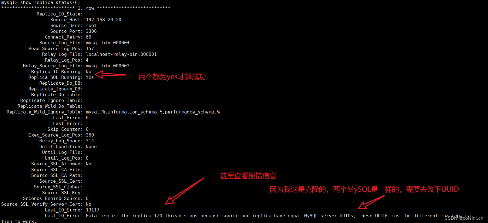 MySQL8.0.33主从复制配置记录-CSDN博客