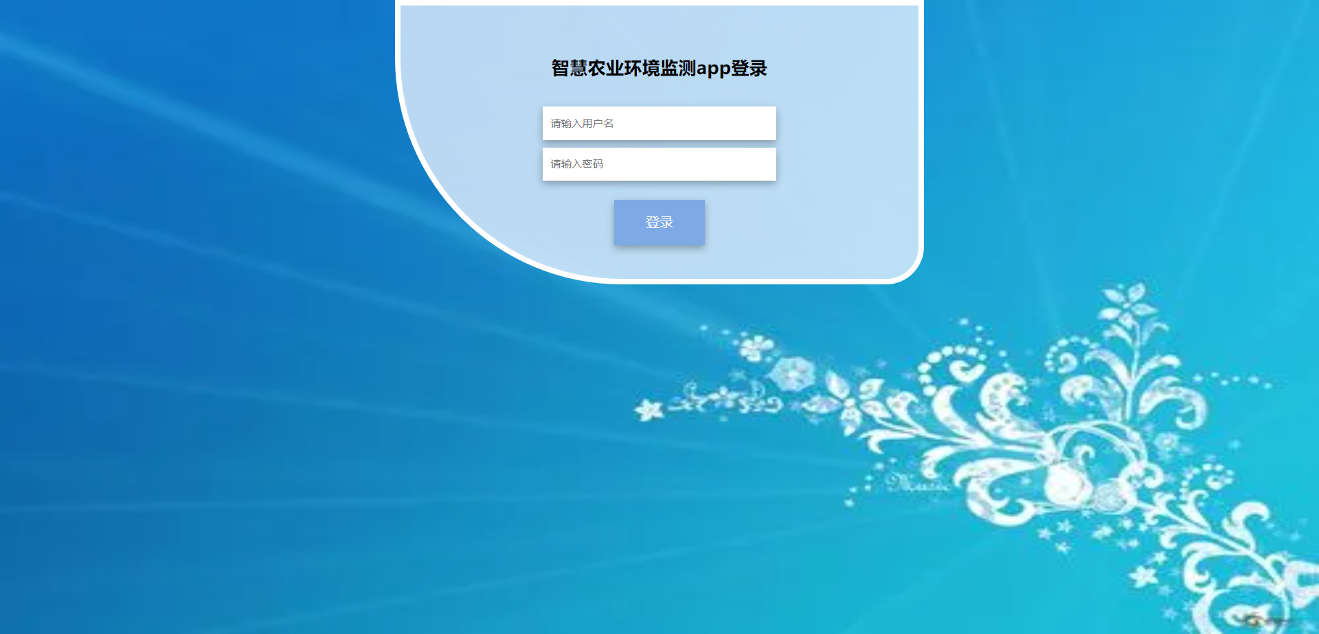 基于uniappspringboot智慧农业环境监测appspringboot环境监测系统 Csdn博客