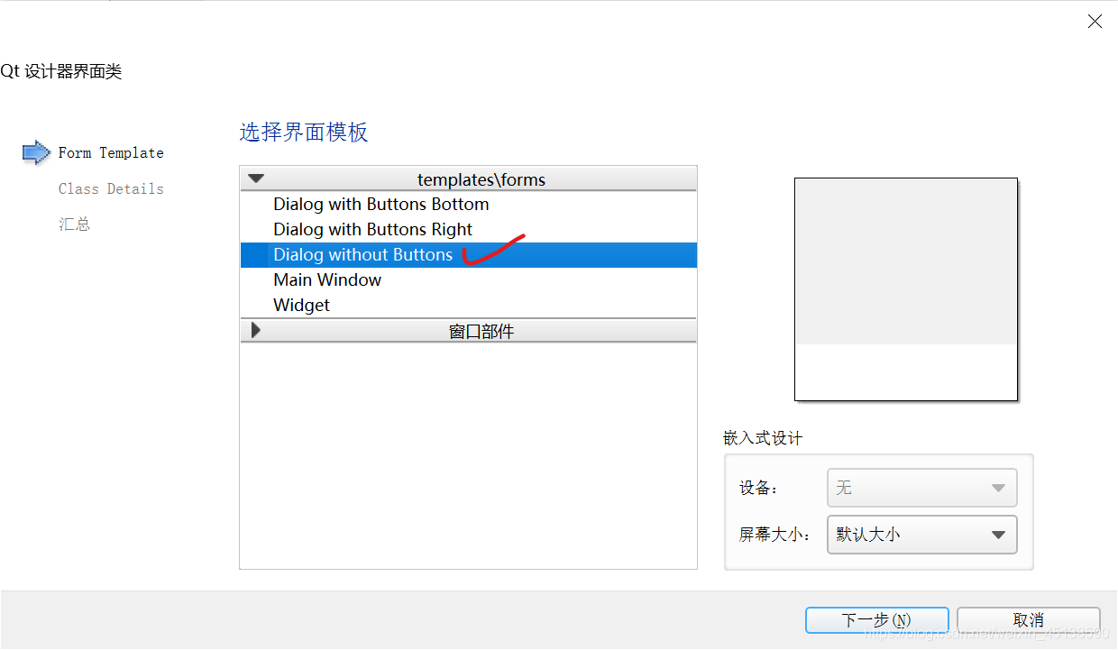 QT学习：实现简单的登录登出界面功能_login->exec() == qdialog::accepted-CSDN博客