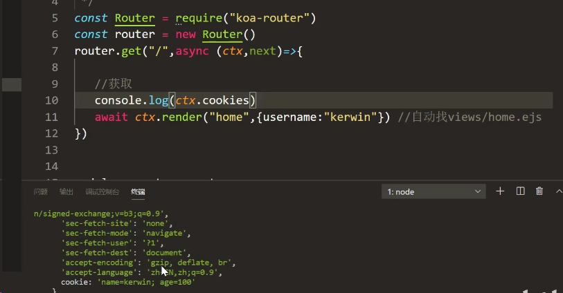 前端学习笔记202311学习笔记第一百贰拾伍天-nodejs-koa-cookie和session-CSDN博客