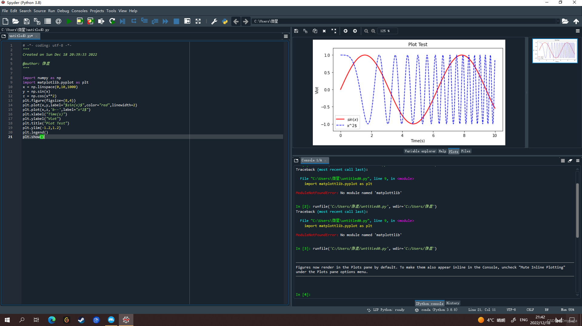 简单用spyder画函数图像_spyder怎么出图-CSDN博客