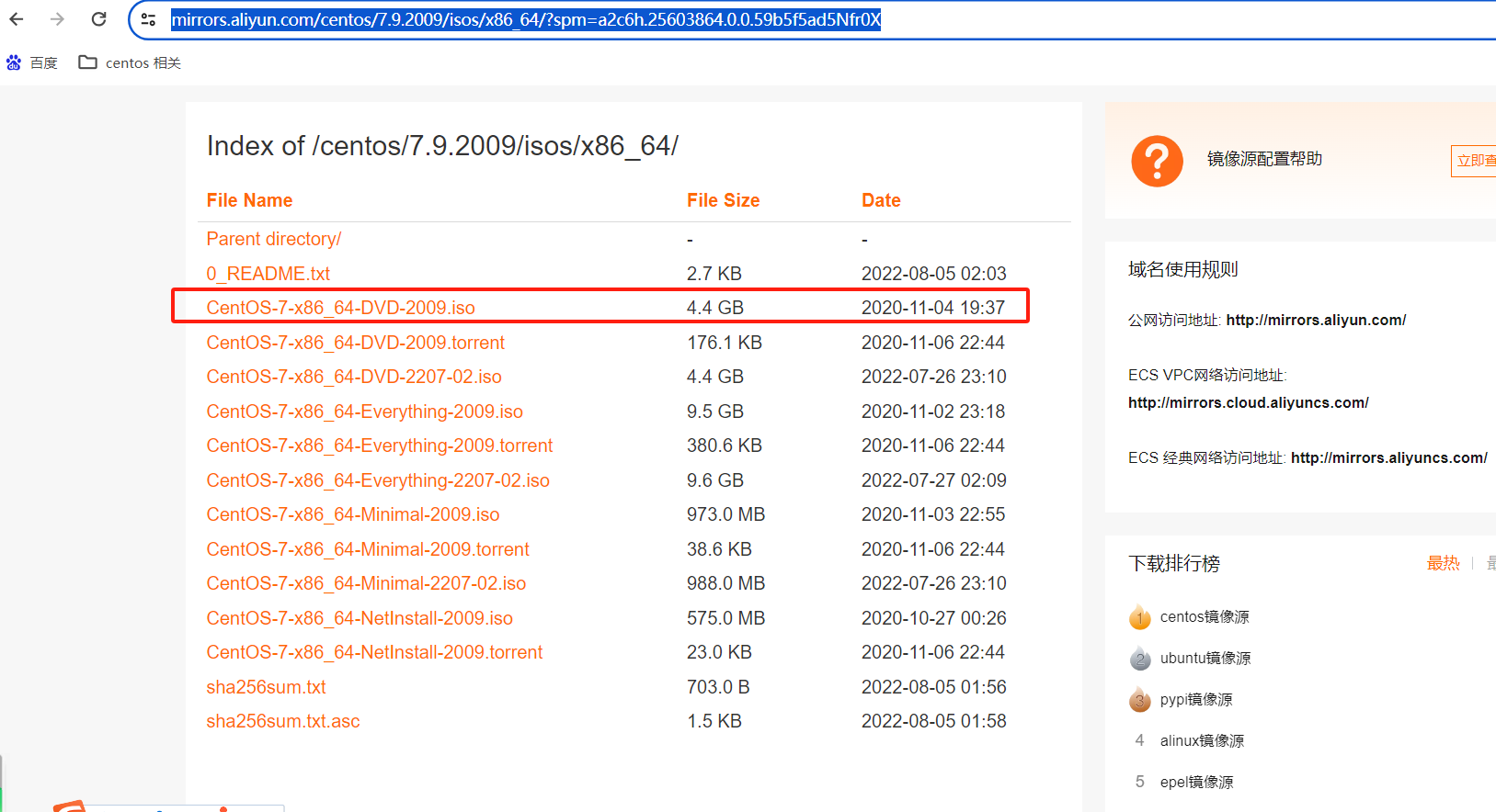 虚拟机安装Linux CENTOS 07 部署NET8 踩坑大全_centos7 安装net8-CSDN博客