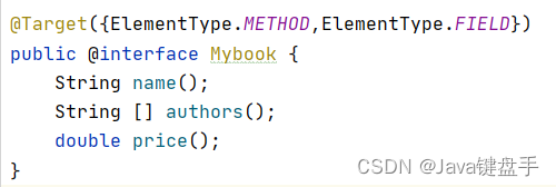 Java注解详解-CSDN博客