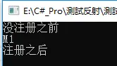 c#反射入门篇(Reflection)——MethodInfo 发现方法的属性_c# methodinfo-CSDN博客