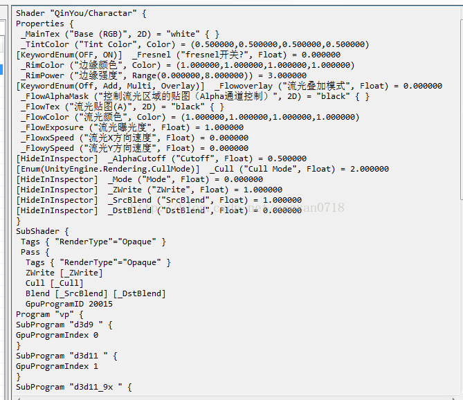 Unity5.x shader打包AssetBundle总结_unity shader打包-CSDN博客