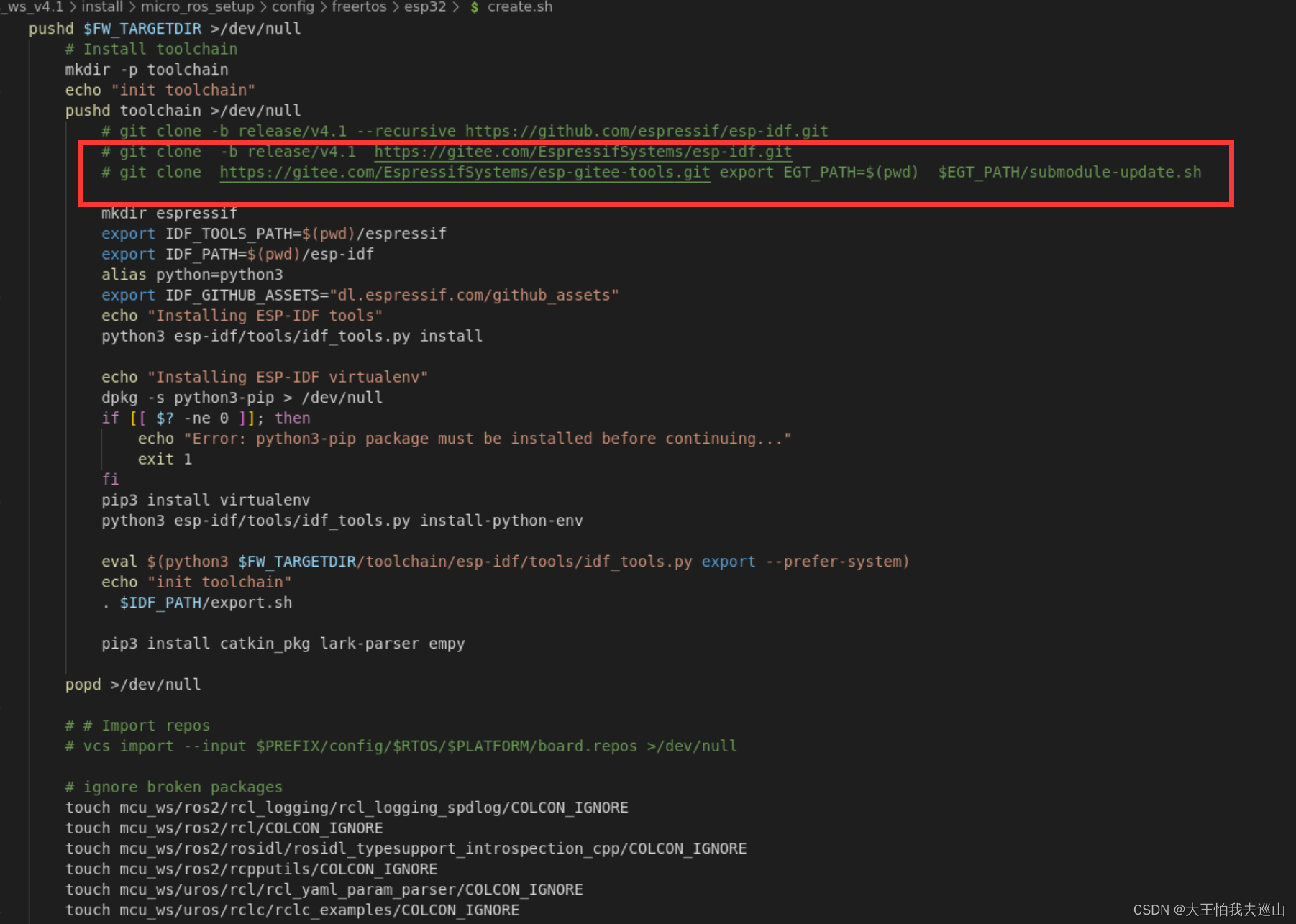microROS-esp32环境搭建记录_micro ros开发环境搭建-CSDN博客