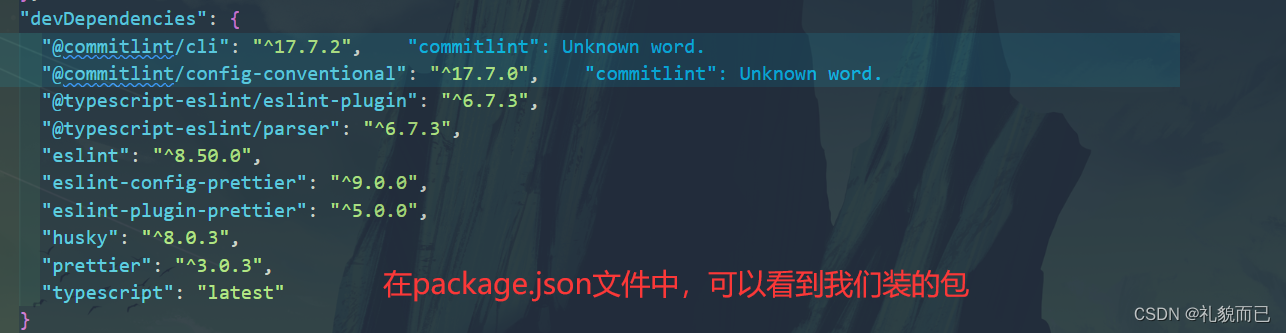 React18入门（第二篇）——React18+Ts项目配置husky、eslint、pretttier、commitLint_react husky-CSDN博客