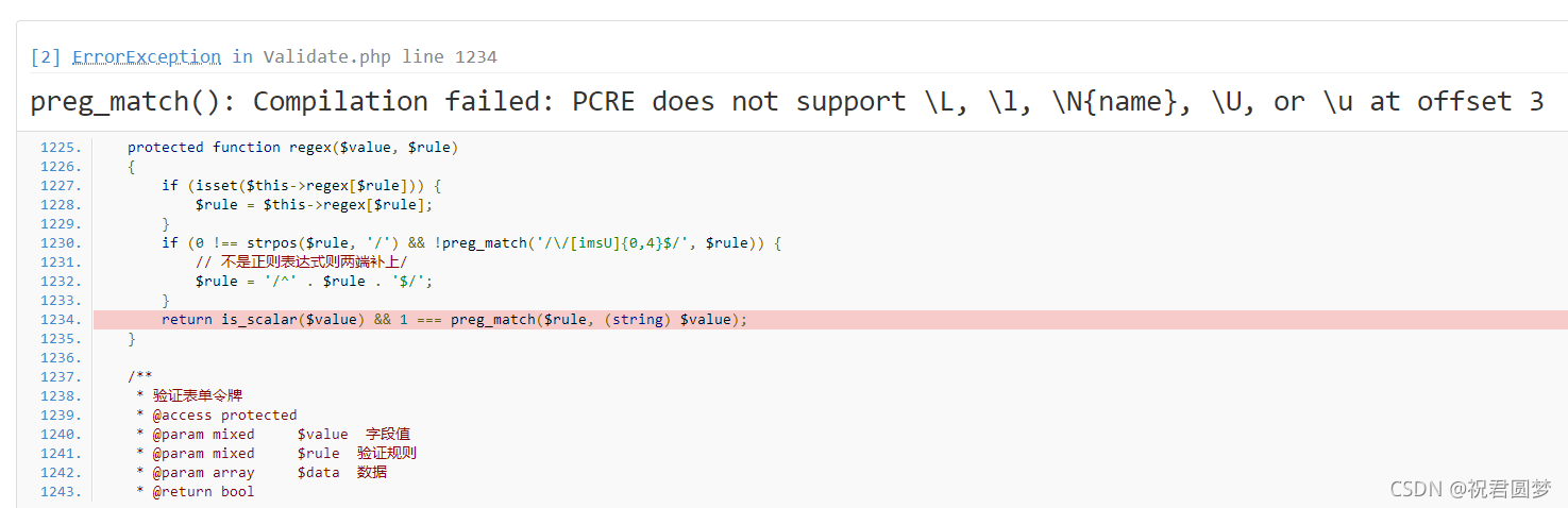 Thinkphp使用Validate里的正则表达式验证中文名字和身份证号码_php 正则判断是否为真实姓名和身份证号码-CSDN博客