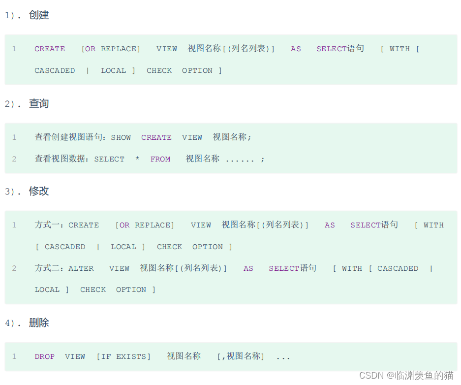 Mysql Day06-CSDN博客