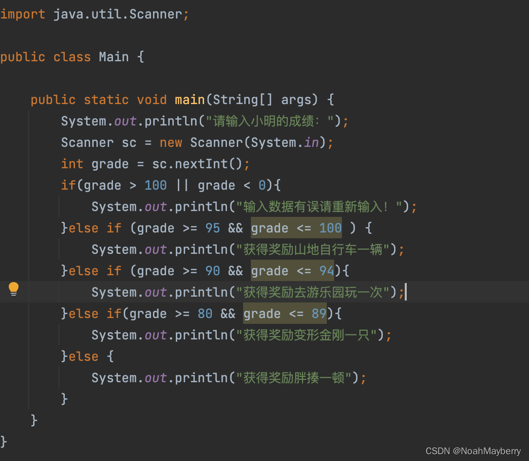 java学习笔记1.5【选择结构switch——idea集成环境】【自用】_ideal switch的用法-CSDN博客