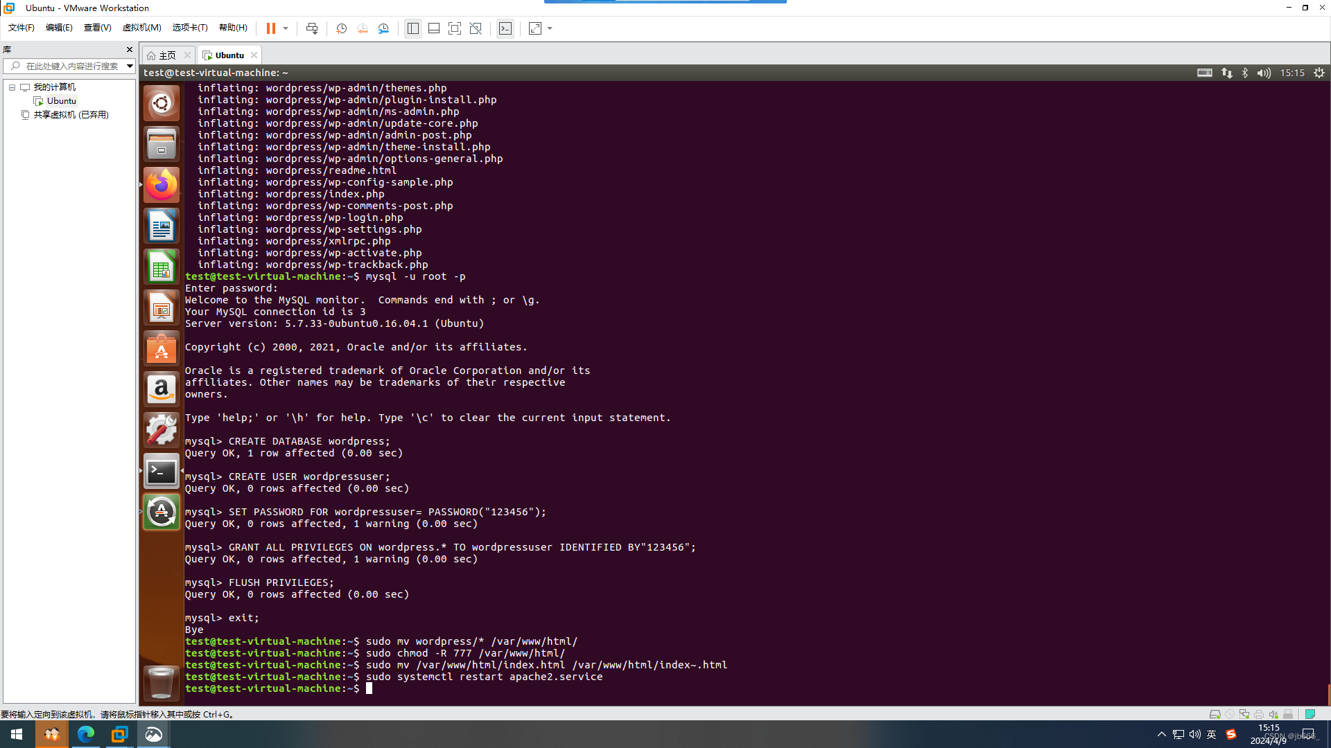 一步步指南：WordPress网站的完整安装与数据库配置-CSDN博客