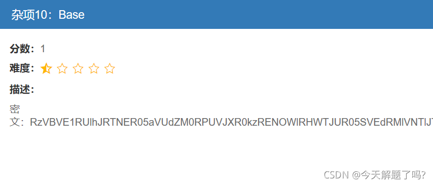 CTF解题记录-Misc-Base_misc base-CSDN博客
