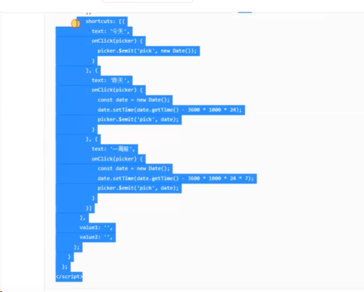 前端学习笔记202311学习笔记第一百叁拾叁天-vue2学习笔记-项目创建1-CSDN博客