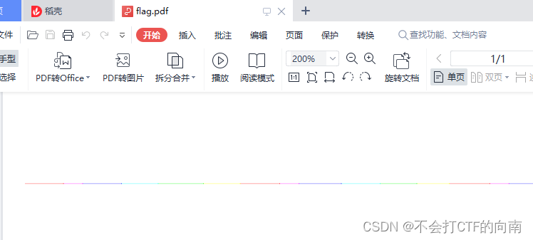 NSSCTF---PNG&PDF_ctf的pdf的key-CSDN博客