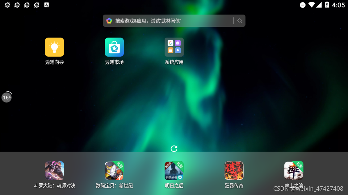 使用Badboy与Jmeter进行Web和App性能测试-CSDN博客