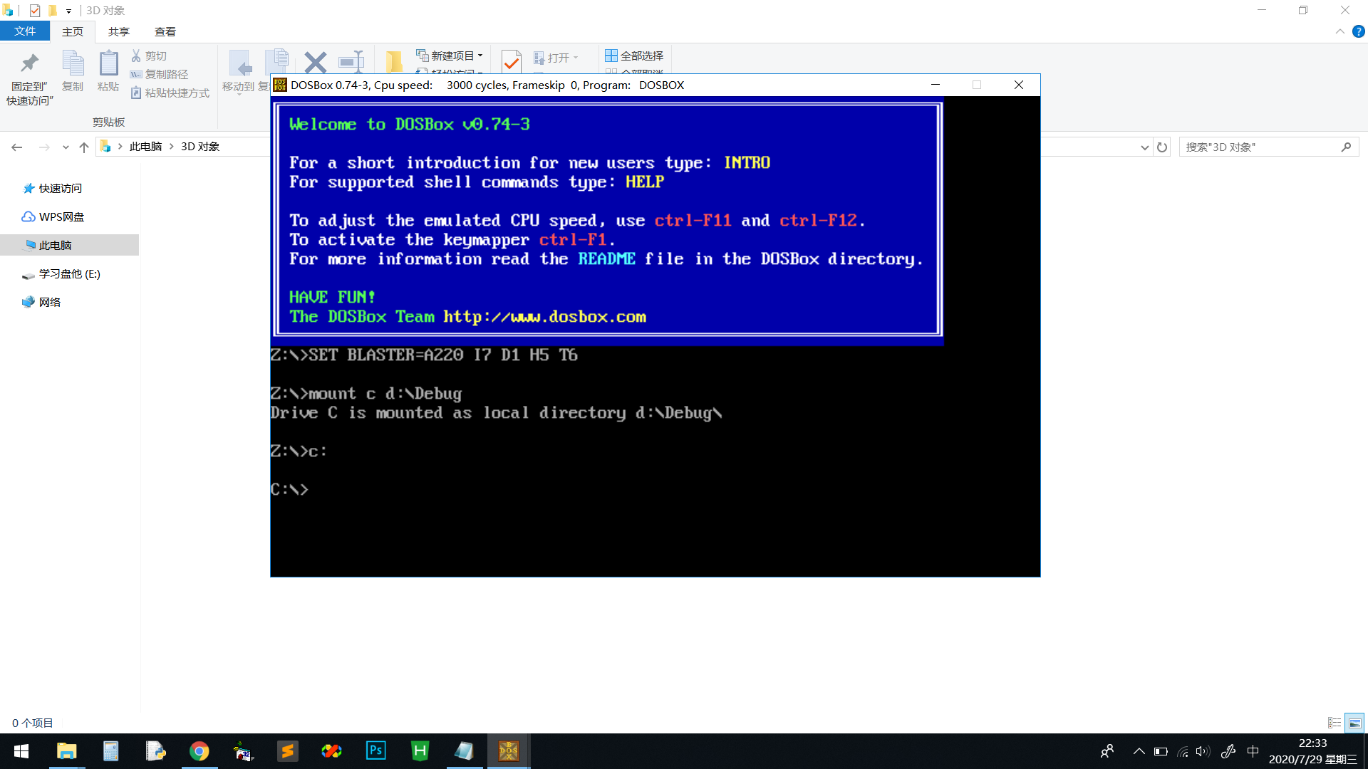 关于dosbox下masm5.0的配置，以及dosbox的屏幕大小调整_masm调试窗口怎么变大-CSDN博客