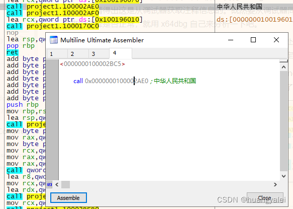 修改x64dbg插件 Multiline Ultimate Assembler 完美支持中文-CSDN博客