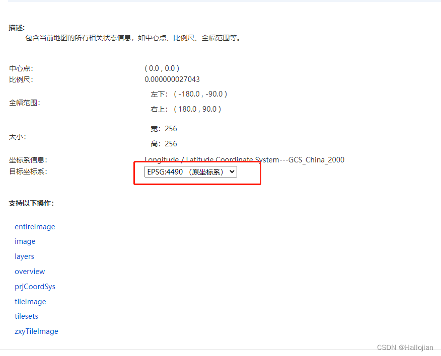 SuperMap iClient for Leaflet调用4490的地图服务_leaflet 4490-CSDN博客
