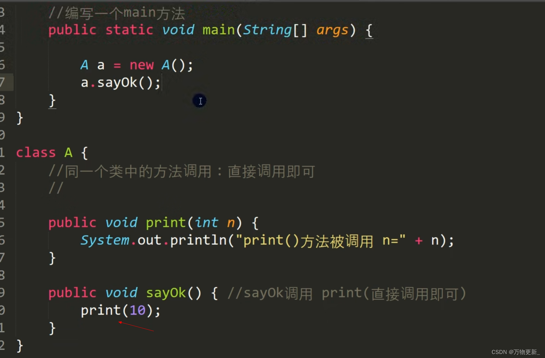 Java基础揉碎 方法的调用机制 Andand 方法使用的细节 Andand 方法的递归调用 Andand 方法的可变参数 Java使用andand调用多个方法 Csdn博客
