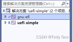 gnu-efi开发环境设置-CSDN博客
