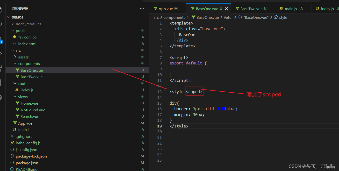 Vue2基础知识:组件的样式冲突scoped，为什么加了scoped样式就会独立出来呢？_vue2 scoped-CSDN博客