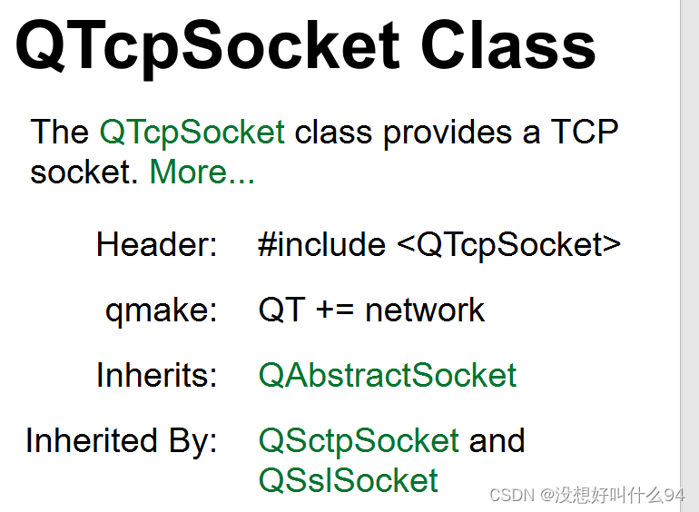 Qt学习——5网络编程（tcp）qt中tcp编程 Csdn博客