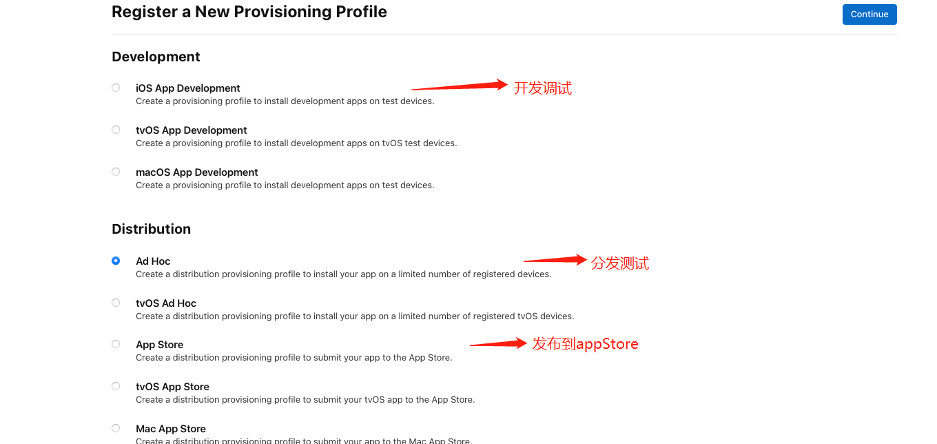 Flutter打包ios及提交App Store审核_flutter mac打包ios-CSDN博客