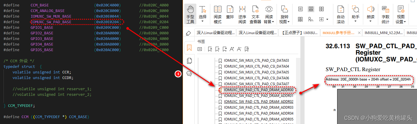 正点原子 第二期 Linux之arm（mx6u）裸机篇学习笔记 91 Led灯（模仿stm32驱动开发实验）正点原子驱动开发学习笔记 Csdn博客
