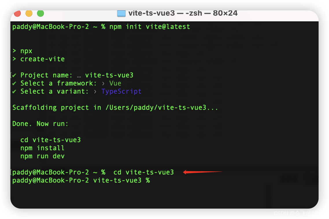 vite创建vue3项目及常见问题_cannot find module 'vite-CSDN博客