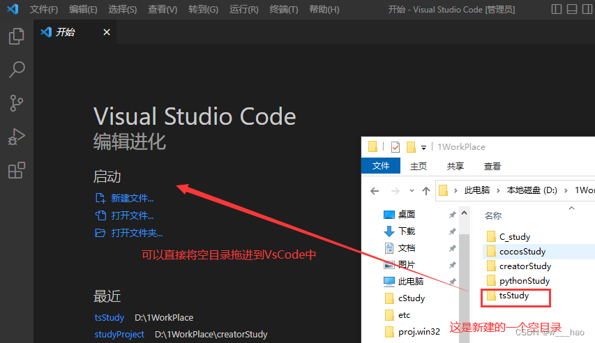 Vscode中搭建typescript调试环境vscode配置typescript环境 Csdn博客