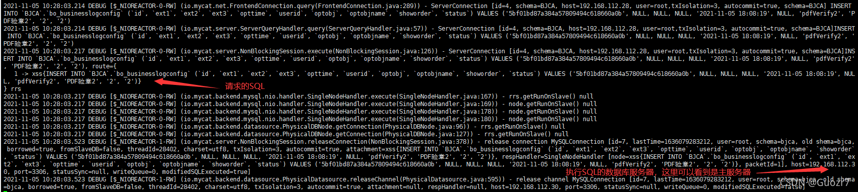 使用mycat实现mysql读写分离（mysql主从复制）mycat实现mysql主从复制 Csdn博客
