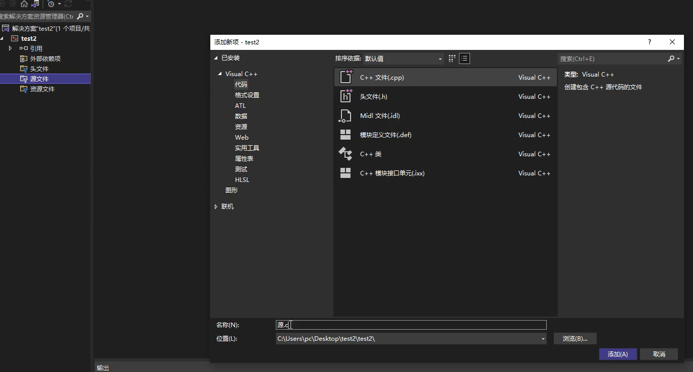 C++.02: Visual Studio 2022 文件筛选器与虚拟目录_visual stdio 筛选器-CSDN博客