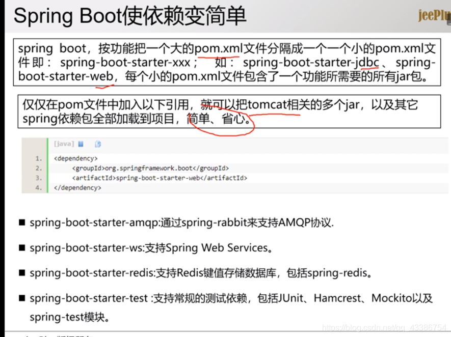 jeePlus+SpringBoot学习笔记_jeeplus框架-CSDN博客