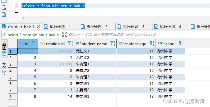 Mysql中in和exists的区别 And Not In、not Exists、left Join的相互转换mysql Not In 和