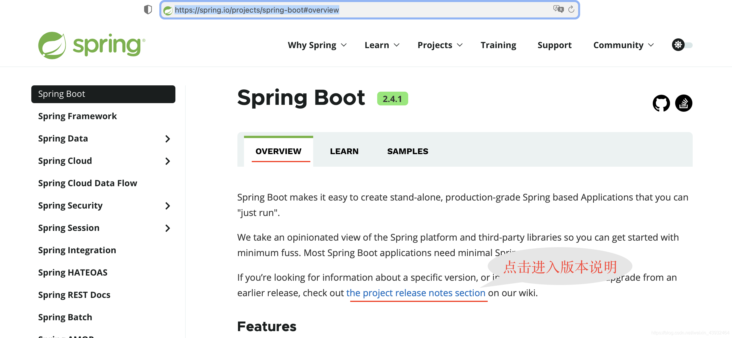 如何查看和学习springBoot的官方文档_springboot官网文档怎么看-CSDN博客