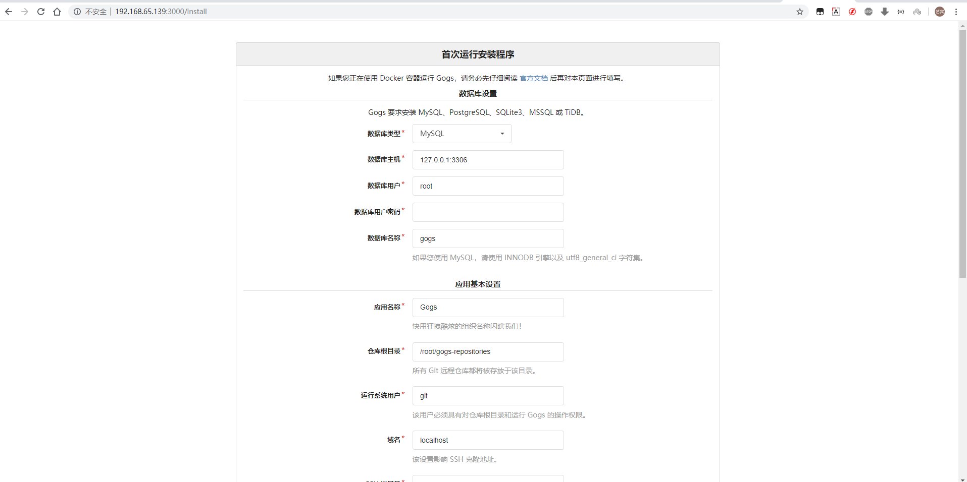 Git快速入门（07）比GitLab更好的选择-Gogs_gogs和gitlab对比-CSDN博客