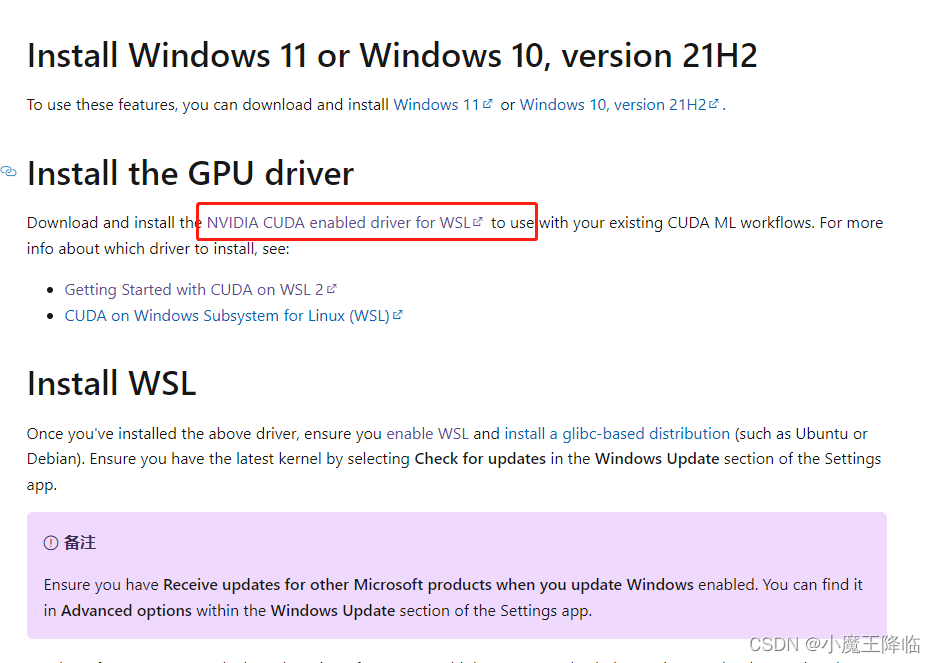 window Docker Wsl(三)_the command 'docker' could not be found in this ws-CSDN博客