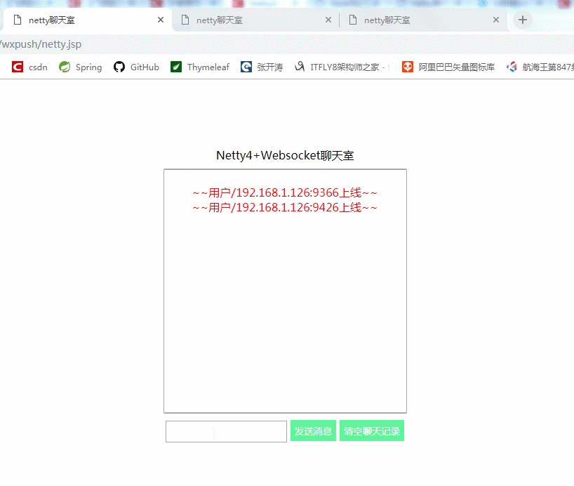 Netty4 + WebSocket 实现网页版聊天室_netty4 websocket-CSDN博客