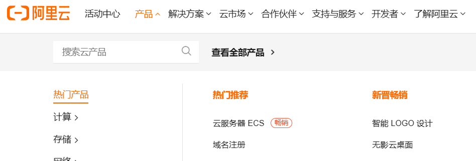 Flasknginx阿里云的服务器，腾讯云域名。web部署整套流程，及遇到的坑flask Nginx Csdn博客