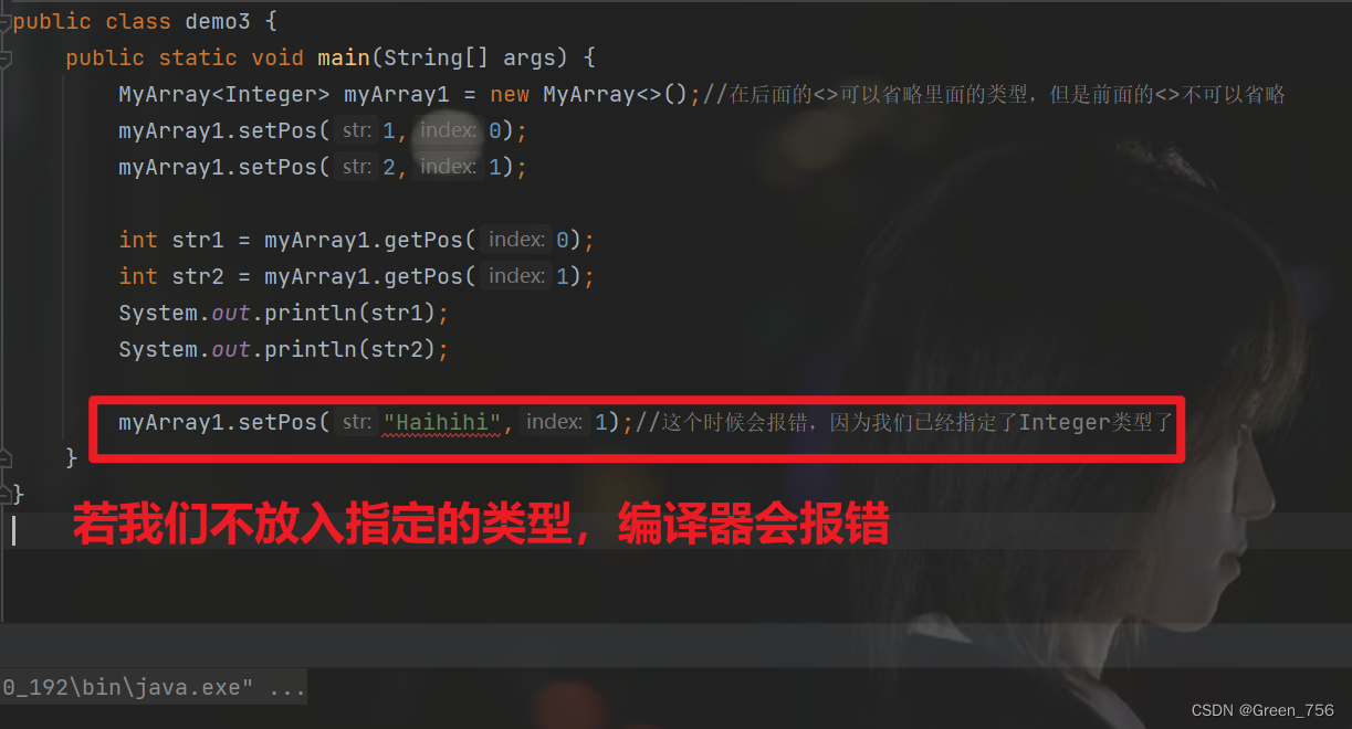 Java数据结构—泛型java的泛型 需要数据结构的知识嘛 Csdn博客