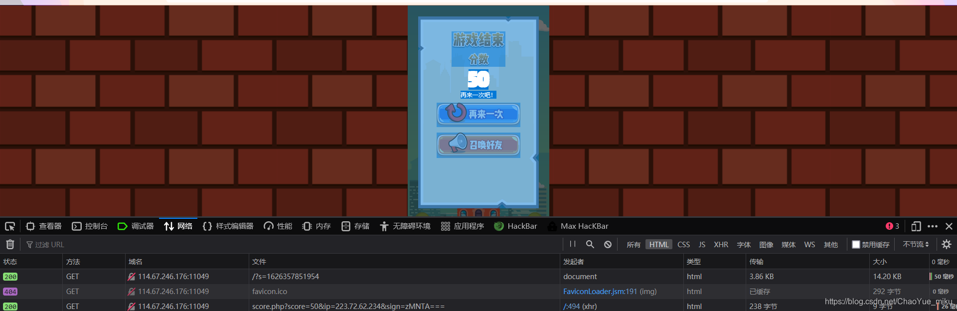 BugkuCTF web game1_ctf web 网页游戏-CSDN博客
