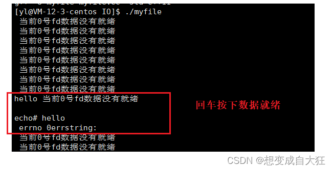 IO模型、select、poll、epoll_程序事件模型 poll epoll select-CSDN博客